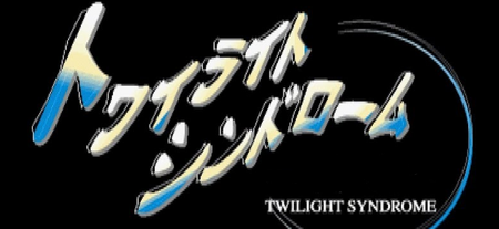 Kill The Past Wiki